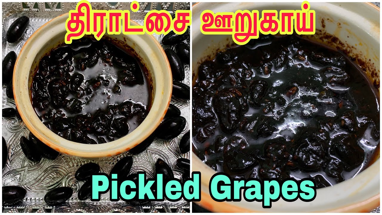 How to Prepare Pickle?/Grapes Pickle in Tamil/Pickle recipe/Thokku ...