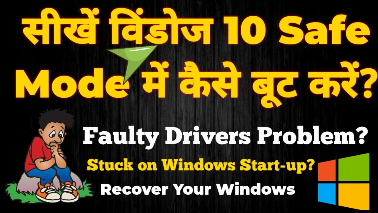 How to Boot Safe Mode Windows 10 - YouTube