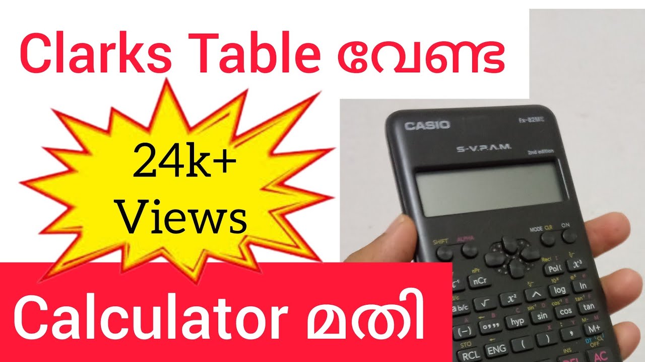 How To Save Values In A Calculator Malayalam YouTube How To Save Values In A Calculator Malayalam YouTube