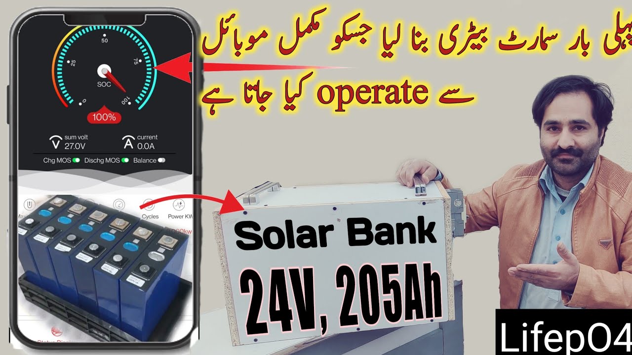 How To Make Smart Battery 24V 205Ah LifepO4 | Smart Solar Power Bank ...