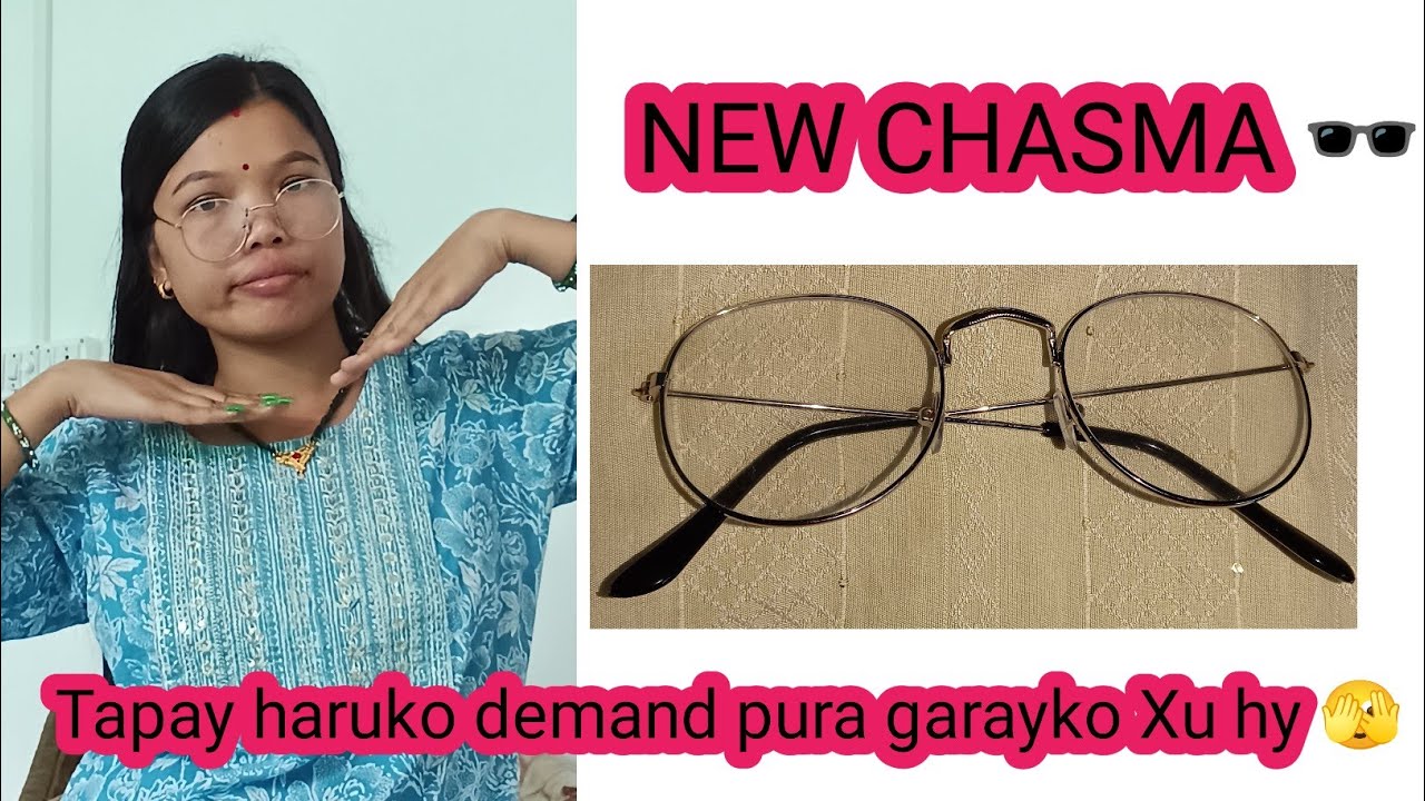 CHASMA CHANGE VAKO XA 🕶️ll NEW CHASMAKO LOOKS HERNUS😱KASTO DEKHYO MALAI ...