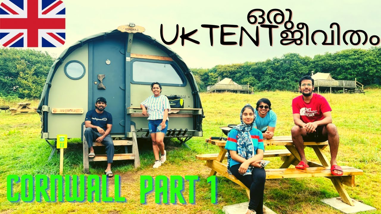ഒരു Uk tent ജീവിതം എങ്ങനെയുണ്ട് |Tent life in Uk| Cornwall| Eden ...