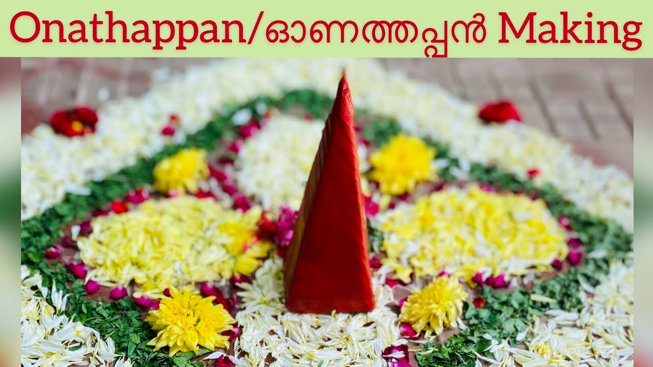 onathappan making at home |ഓണത്തപ്പൻ /തൃക്കാക്കരപ്പൻ 🔺using cardboard ...