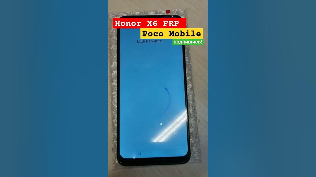 FRP Honor X6 (VNE- LX1) в 2023 - YouTube