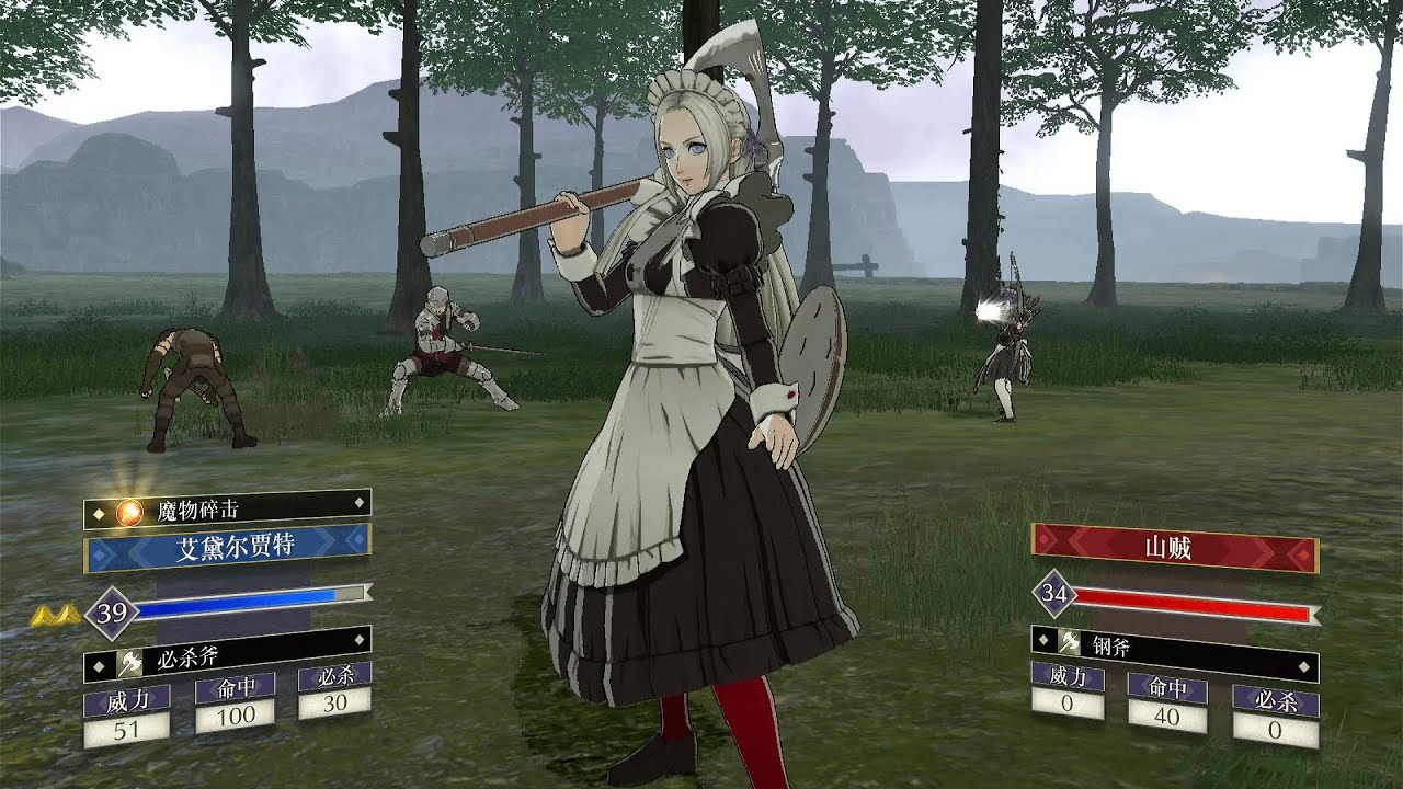 Eldegard Solo Gameplay Part 2~聖火降魔錄風花雪月/Fire Emblem Three Houses - YouTube