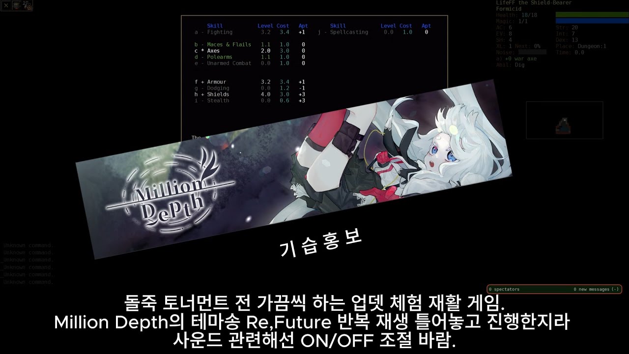 DCSS 0.34 trunk, Formicid Fighter All Rune 1:23:49 / Dungeon Crawl ...