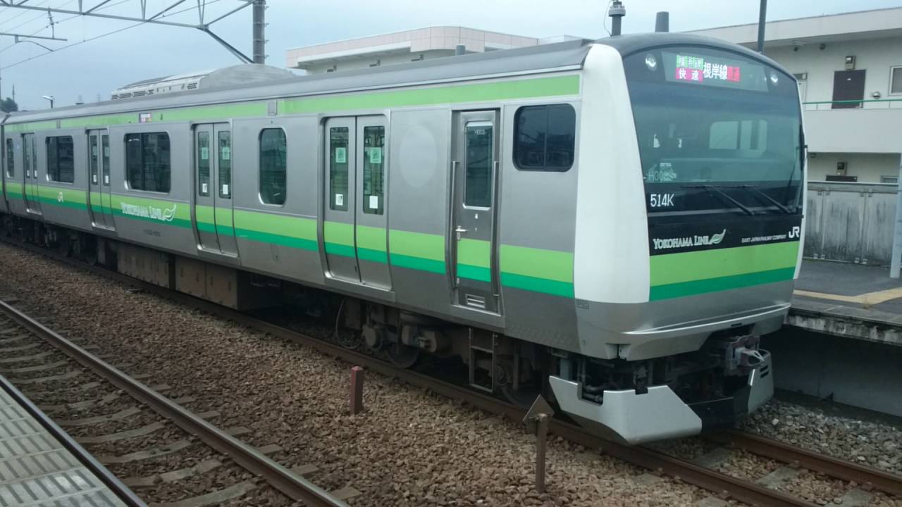 E233-6000 片倉到着～出発 - YouTube