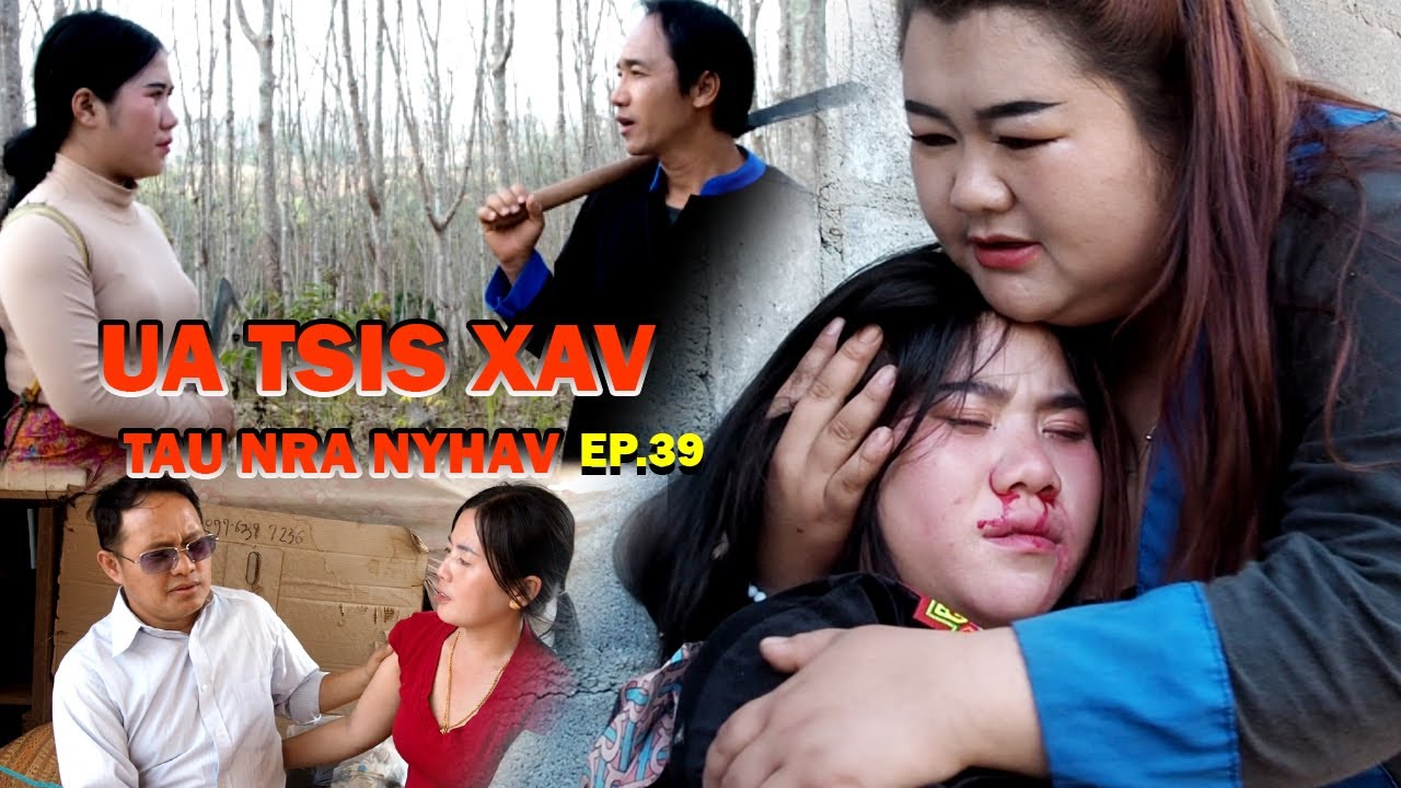 UA TSIS XAV TAU NRA NYHAV EP39 - YouTube