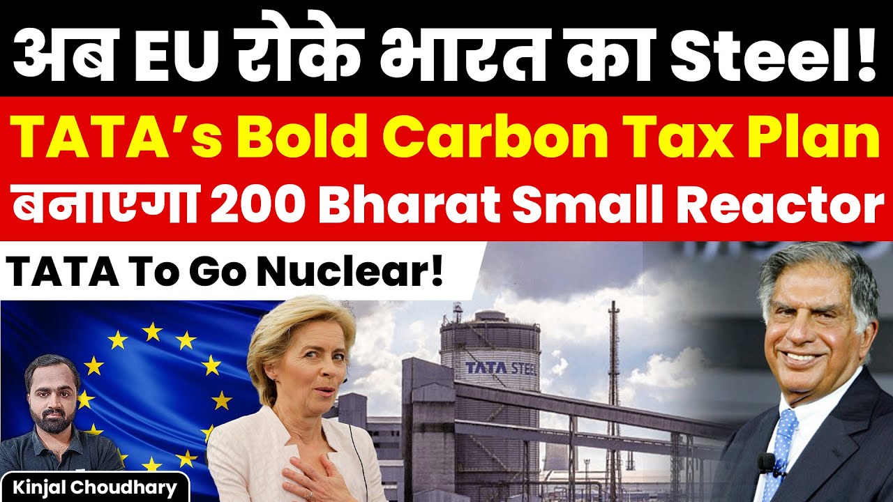 TATA To Go Nuclear -200 Bharat Small Reactors! Takes Europe's Carbon ...