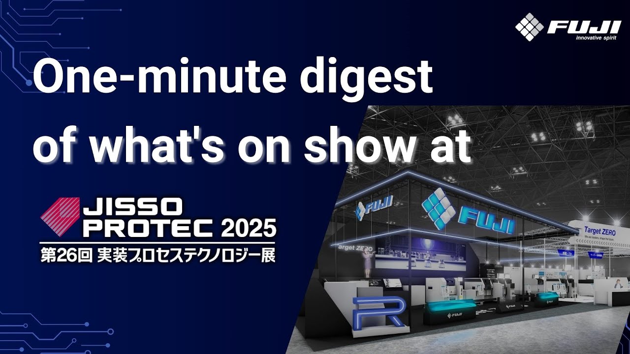 Got a minute? Check out our products to be exhibited at JISSO PROTEC 2025. - YouTube