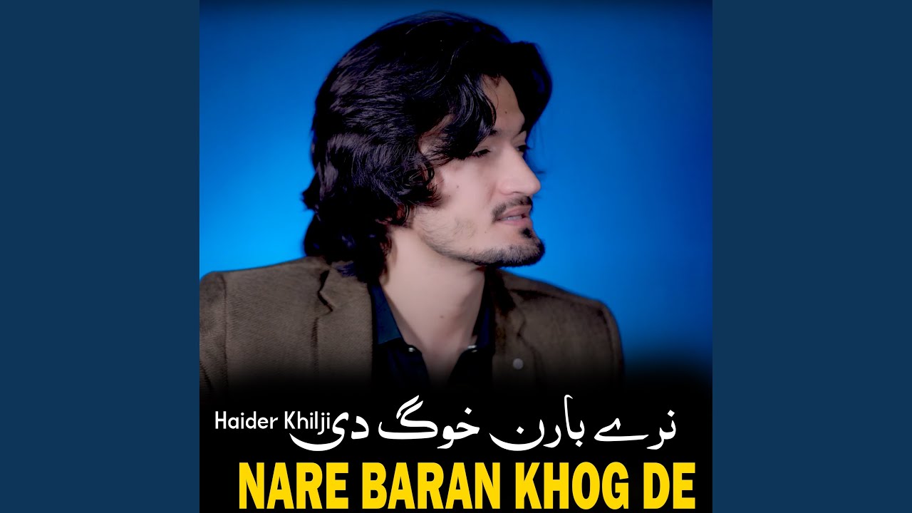 Nare Baran Khog De - YouTube