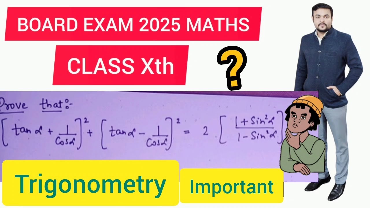 Class 10th Maths Important PYQ / 3 marks Trigonometry proofing / Board ...