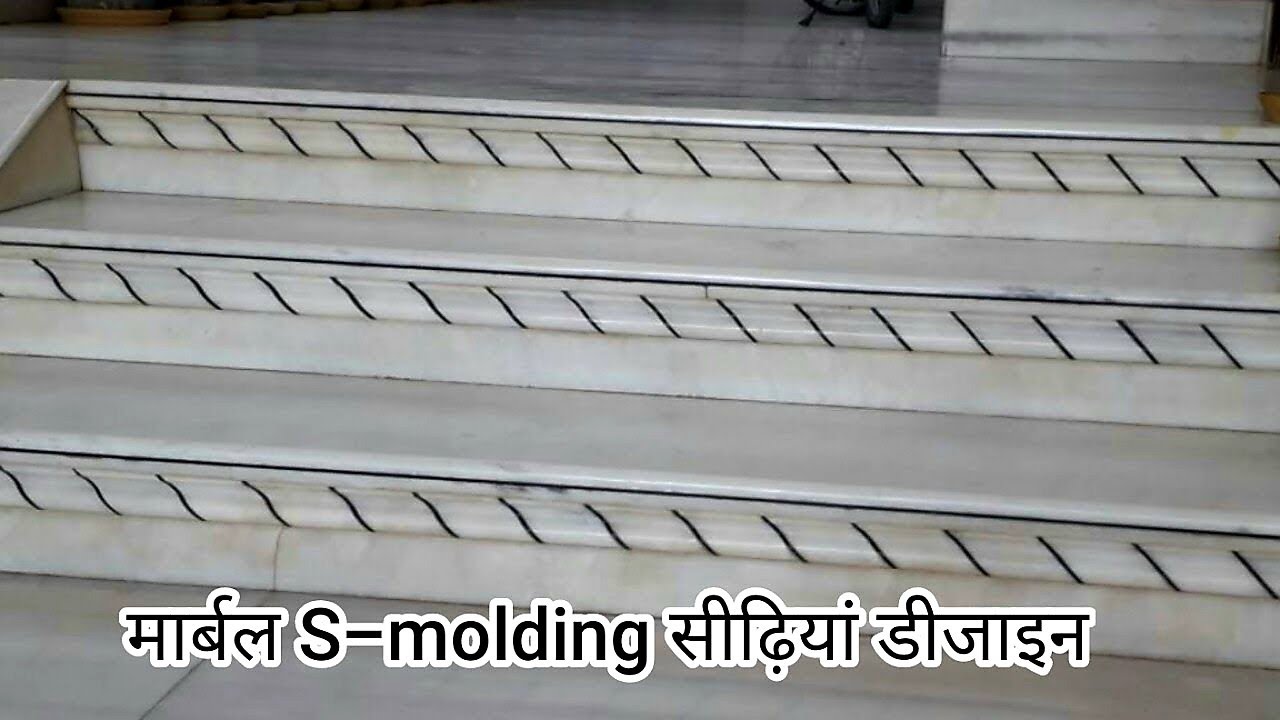 Marble Staircase Design | Marble Staircase S-molding Design | - YouTube