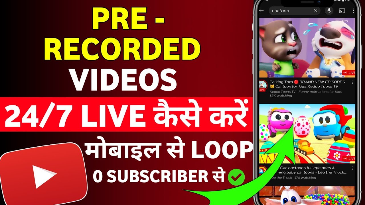 How to Live Stream Pre Recorded Video on YouTube | How to go live on ...
