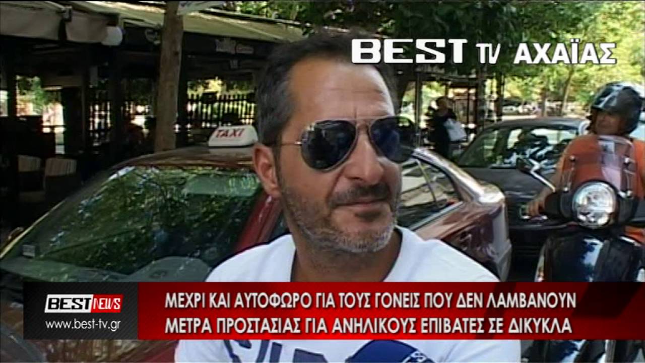 ΑΥΣΤΗΡΕΣ ΠΟΙΝΕΣ ΣΕ ΟΣΟΥΣ ΔΕΝ ΦΟΡΟΥΝ ΚΡΑΝΟΣ ΣΕ ΠΑΙΔΙΑ. ΔΕΙΤΕ ΤΟ ΡΕΠΟΡΤΑΖ ...