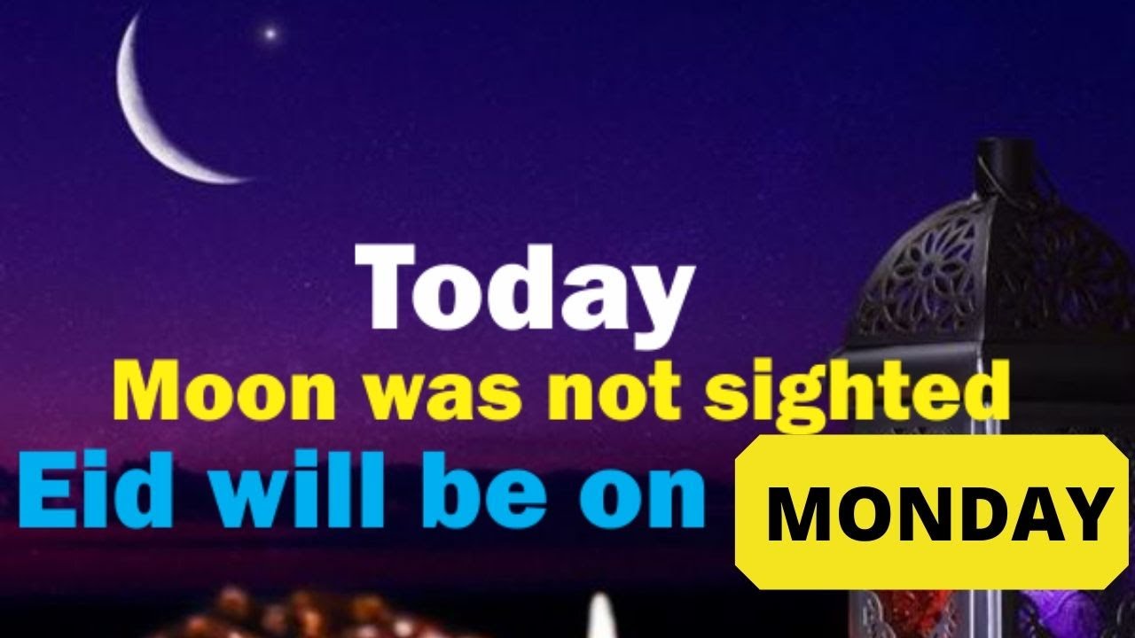 Eid on Monday As Moon Not Sighted Today - IND TODAY - YouTube