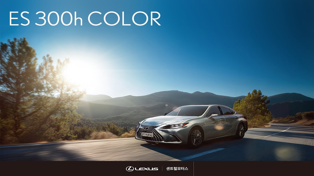 ES300h 색상 선택이 어려운 분들을 위해 인기 컬러 4종을 전시장 LED 불빛이 아닌 외부에서 보여드립니다. - YouTube