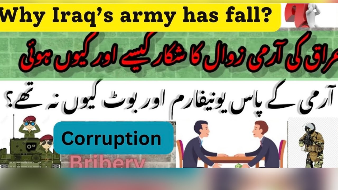 Why Iraqi army fall, The reason of Iraqi army down fall - YouTube
