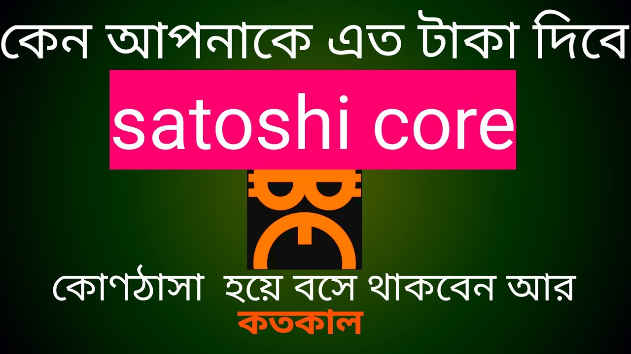 satoshi btc mining।satoshi btc mining new update - YouTube