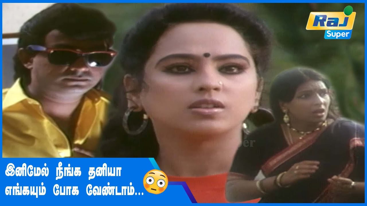 படைக்கிறவனையே அழிக்கிற சக்தி என்கிட்டே இருக்கு | Uruvam | Mohan ...