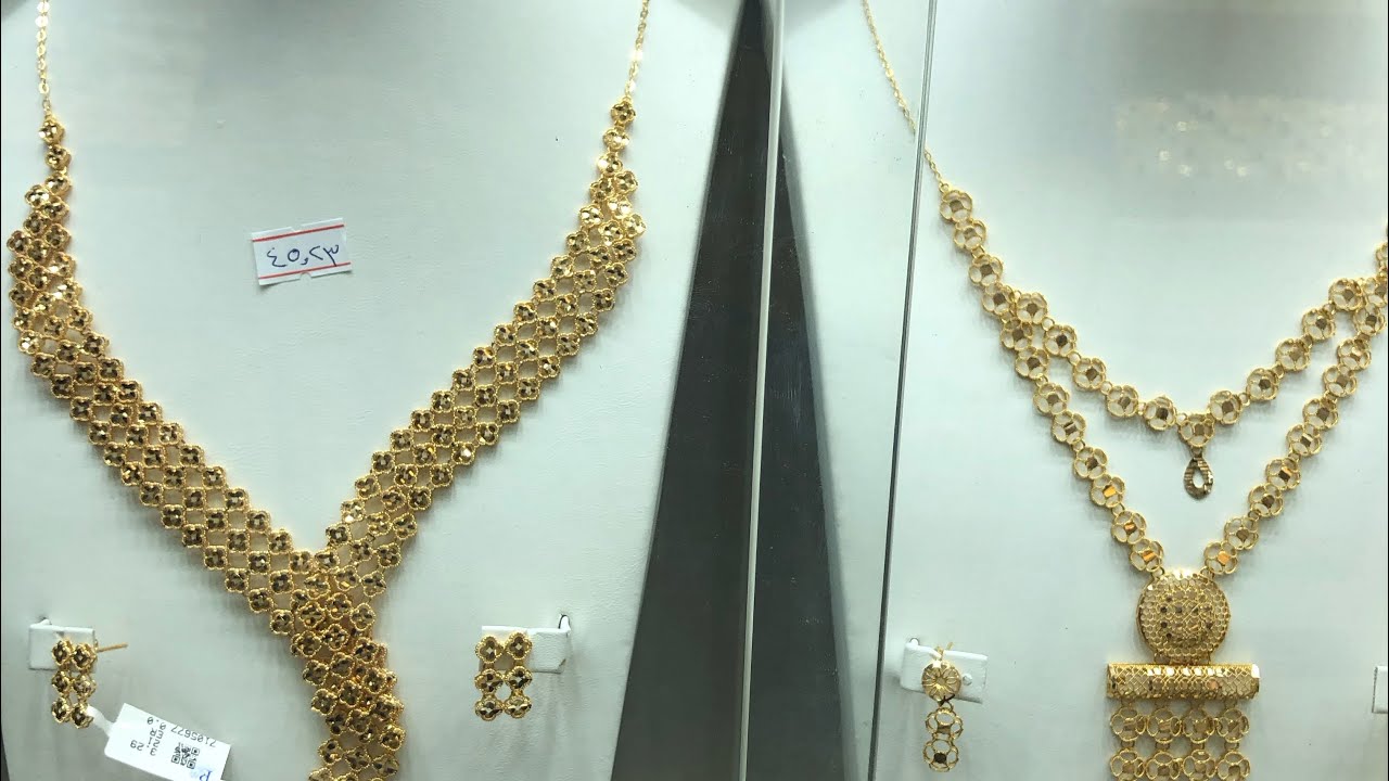 Part2 White. Gold store alkharj - YouTube