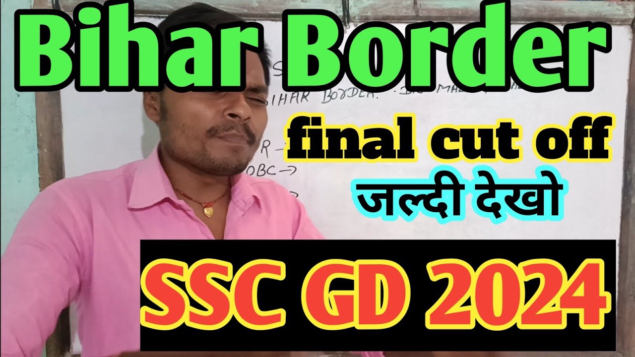 SSC GD 2024 Bihar border district male final cut off border jila Bihar ...
