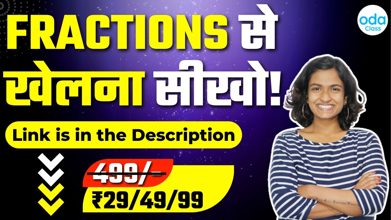 IITian और NITian के साथ करें आसान गणित और विज्ञान, Course में शामिल हों ...