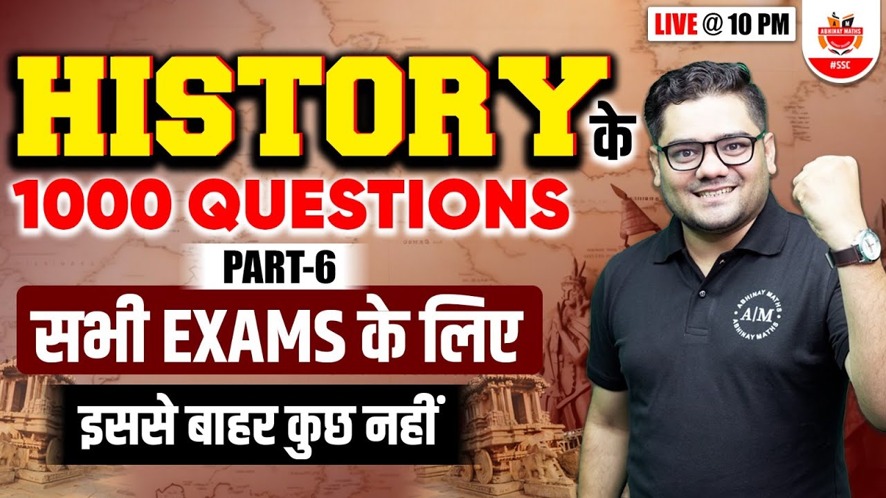History 1000 Que for All Competitive Exams(History)| History Course for ...