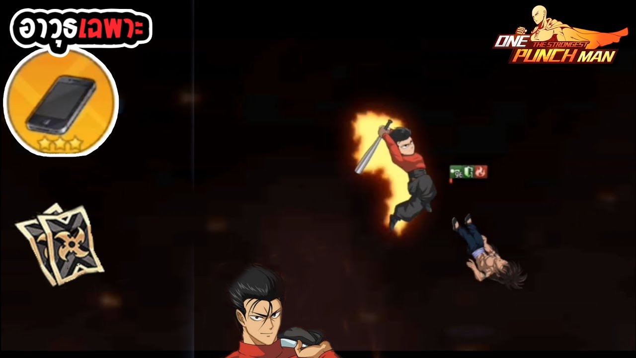 จัดอาวุธ เฉพาะ กระบอง เหล็ก (Metal Bat) UR โทรศัพท์ มือถือ | One Punch ...