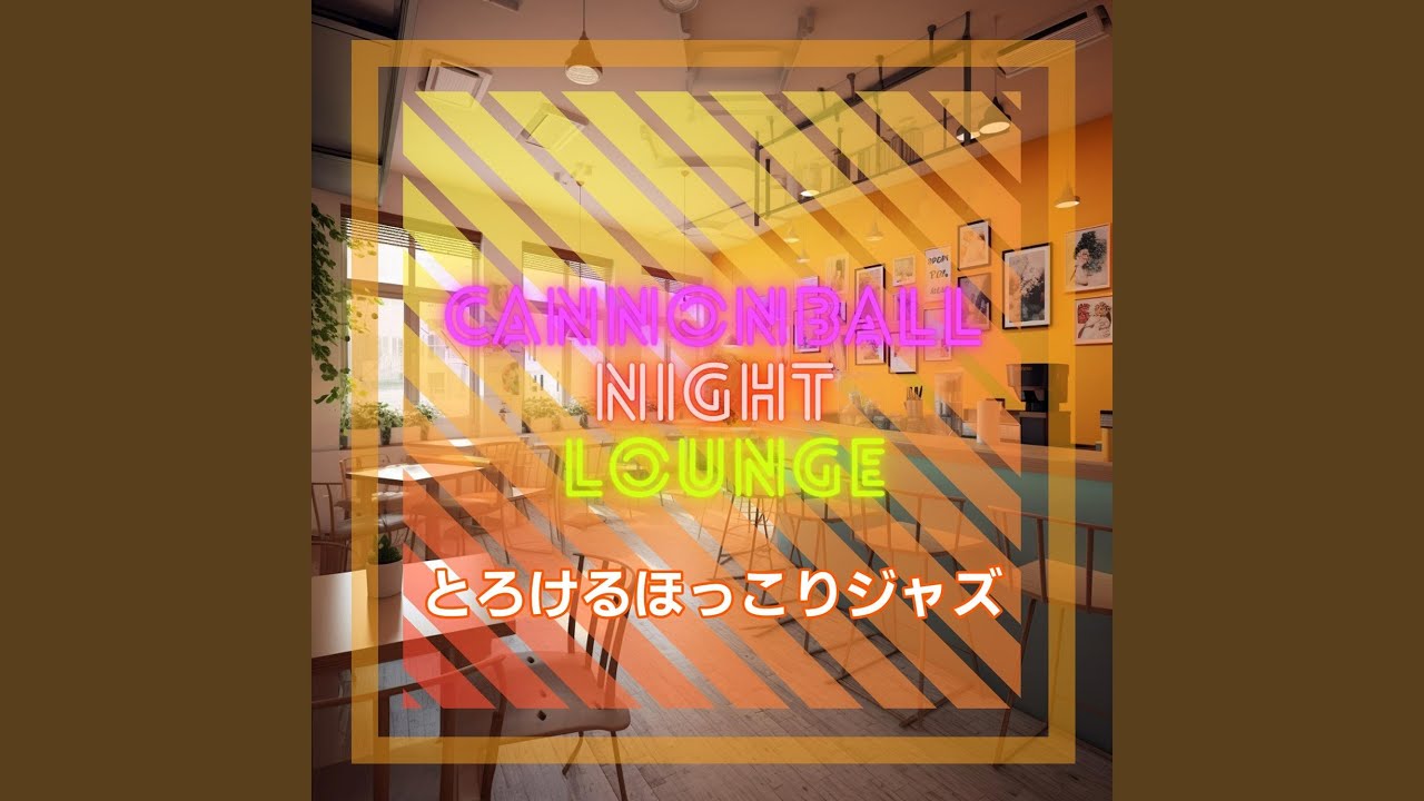 The Last Coffee of the Day - YouTube