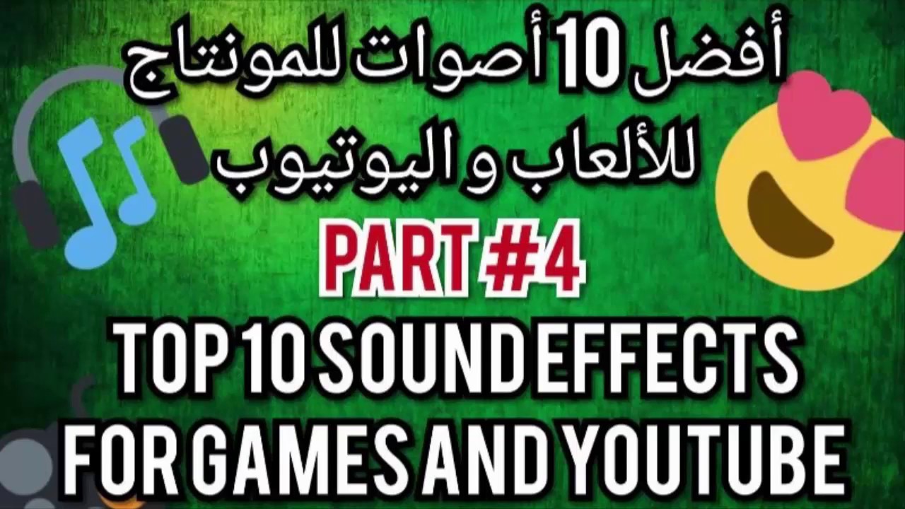 10 Top 10 Sound Effect For Games 10-top-10-sound-effect-for-games