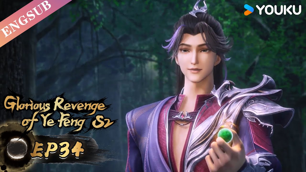 【Glorious Revenge of Ye Feng】S2 | EP34 | Chinese Fantasy Anime | YOUKU ...