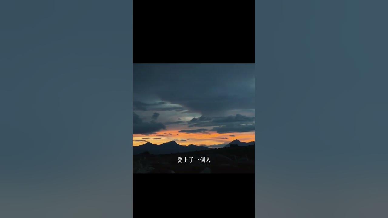 喜欢就会放肆，但爱就是要克制 Youtube