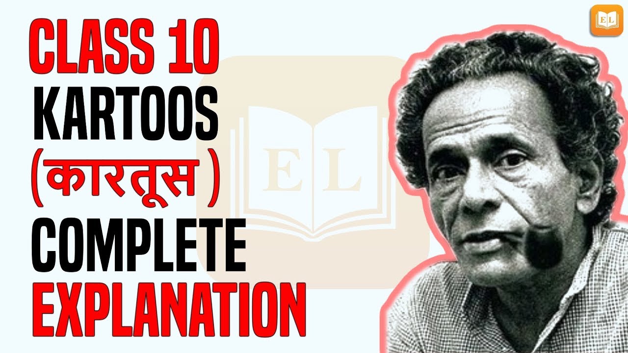Kartoos Class 10 | कारतूस | Hindi | Complete Lesson Summary Explanation ...