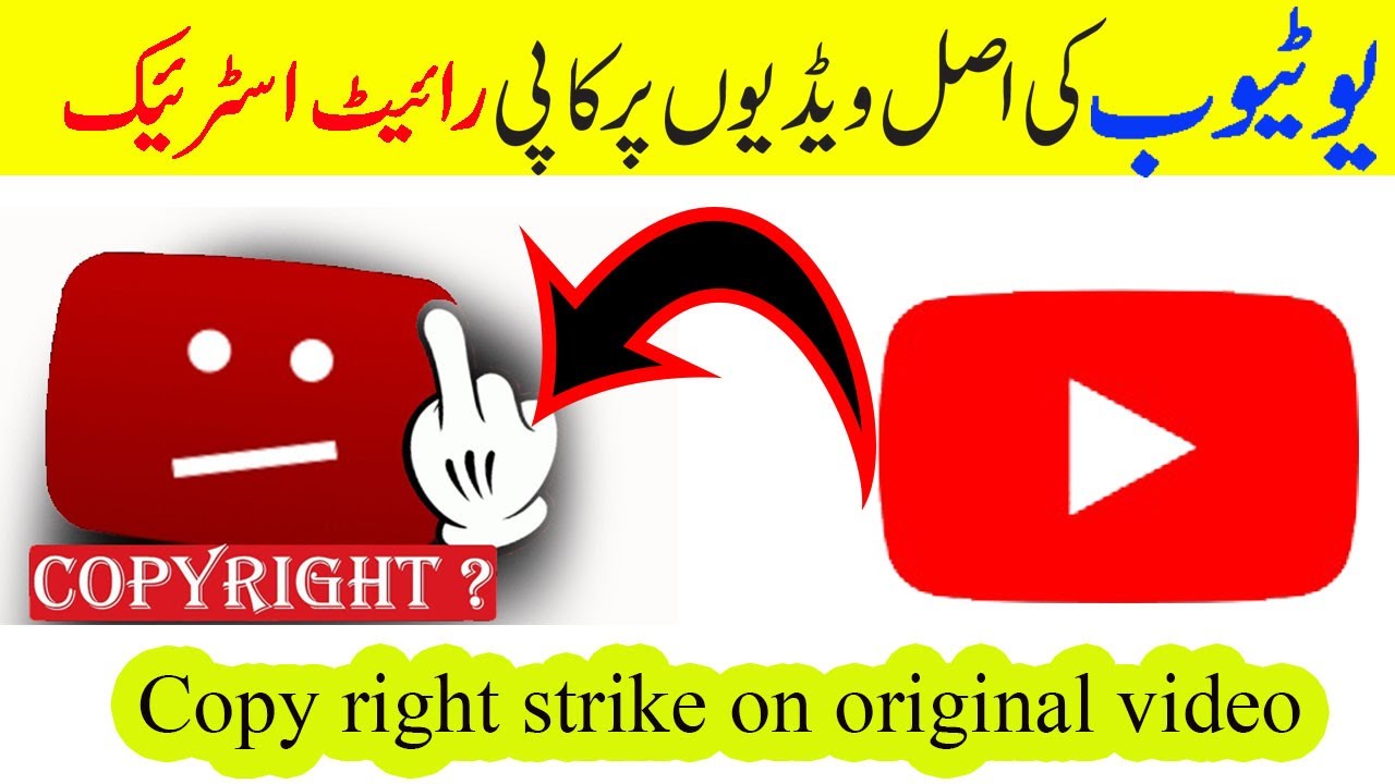 Copyright Strike on Original Video || Copy right on self video - YouTube