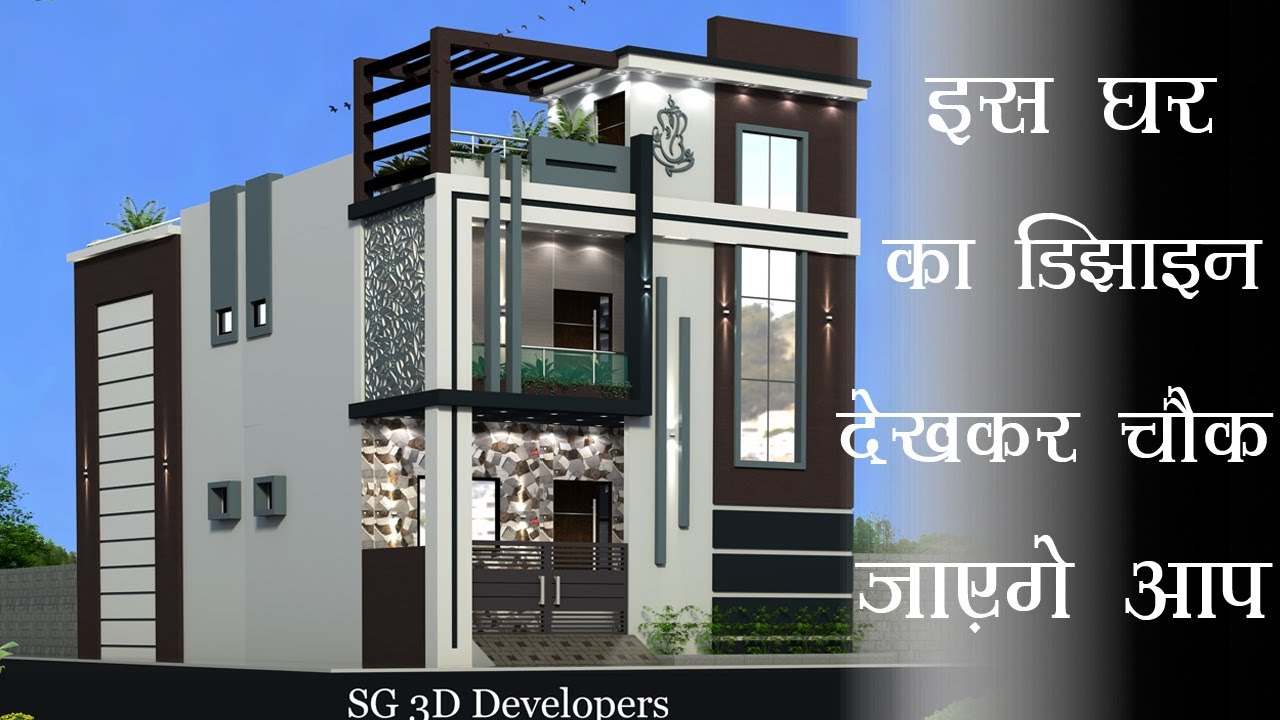30X44 House Design ! 3D House Design | 30x44 House Plan | 1320 Square ...