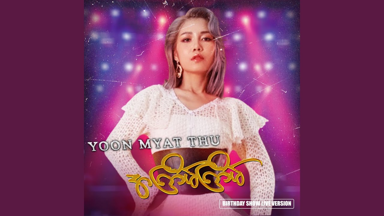 A Kyain Kyain (Live) - YouTube