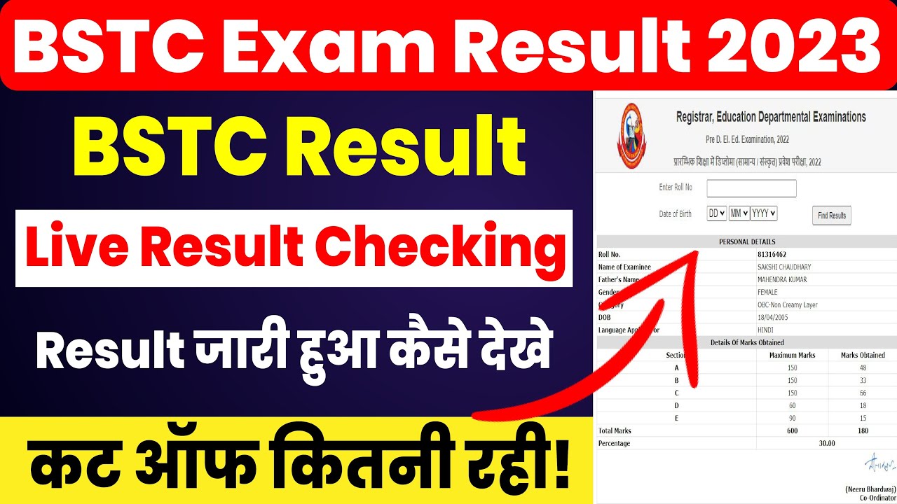 Bstc result 2023 | Rajasthan Bstc result Today Declare | Bstc ka result ...