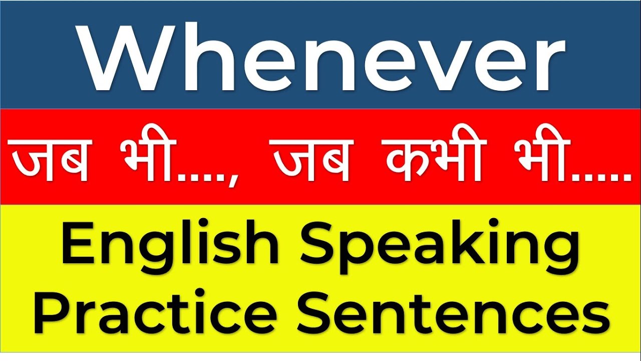 Whenever | English Speaking Practice | Daily used English Sentences ...