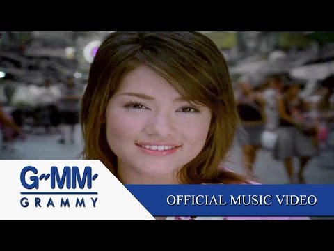 Love Message - บัวชมพู ฟอร์ด 【OFFICIAL MV】