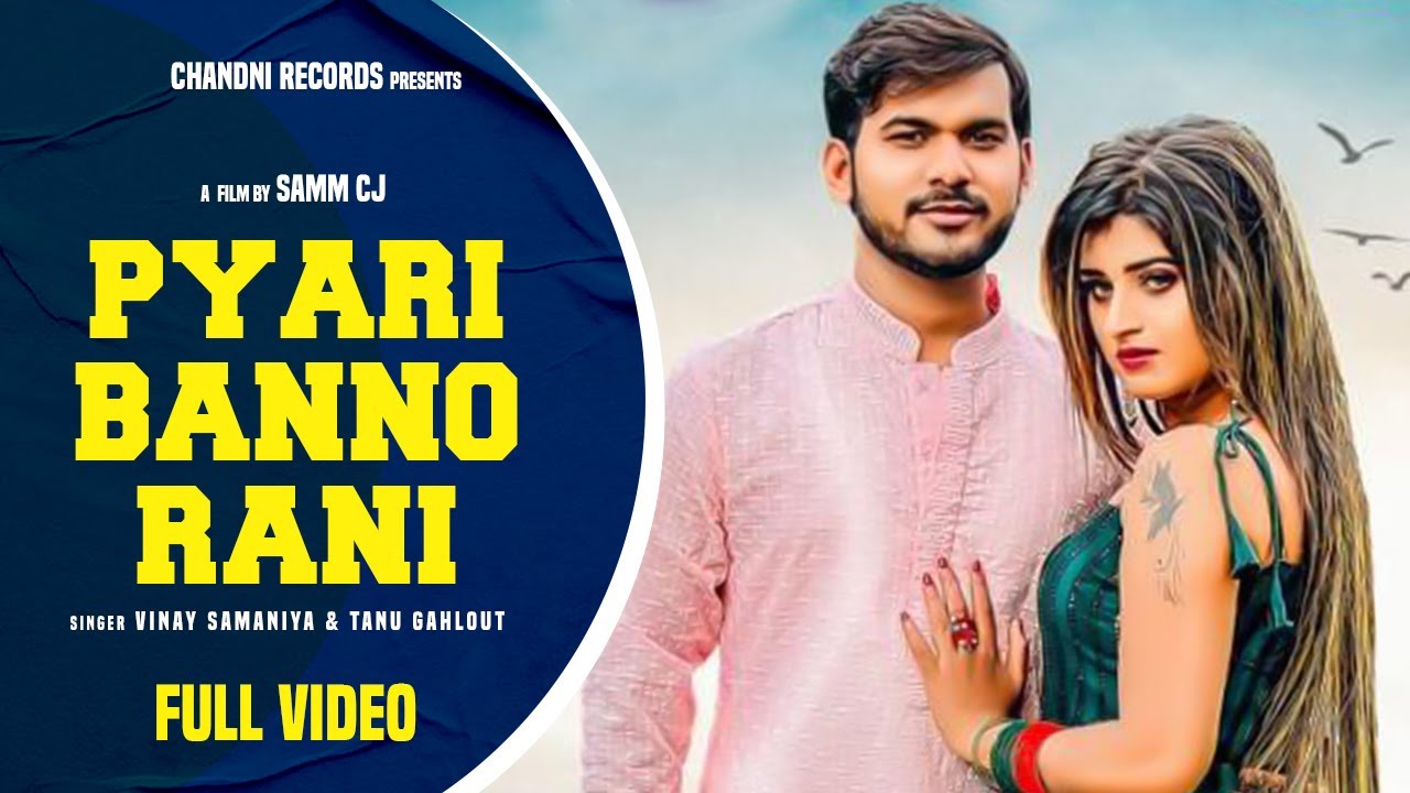 Pyari Banno Rani | Himanshi Goswami Ft. Vishal Mahor | New Haryanvi ...