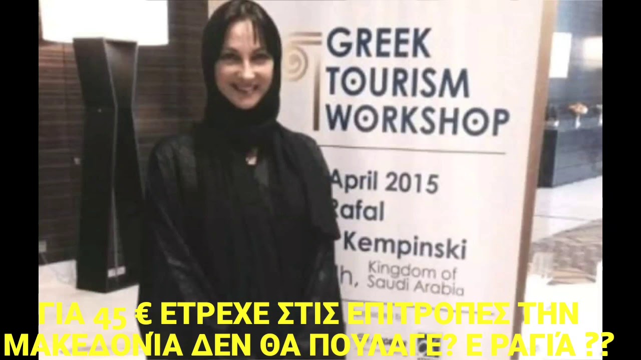 #ΜΑΘΕ #ΡΑΓΙΑ ΤΙ #ΣΗΜΑΙΝΕΙ #ΚΟΥΝΤΟΥΡΑ. ΟΛΟΙ ΗΞΕΡΑΝ ΠΟΙΑ ΕΙΝΑΙ Η ...