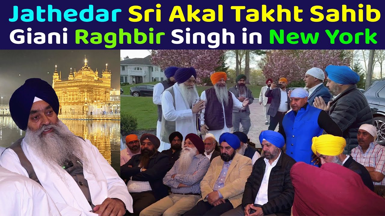 Jathedar Sri Akal Takht Sahib Giani Raghbir Singh in New York | Jus ...