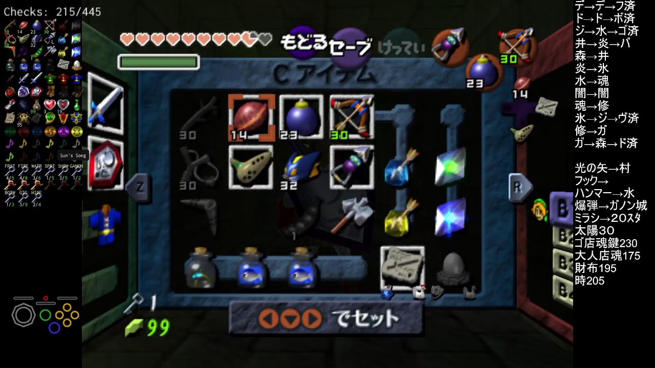 時のオカリナNoLogicランダマイザー - YouTube