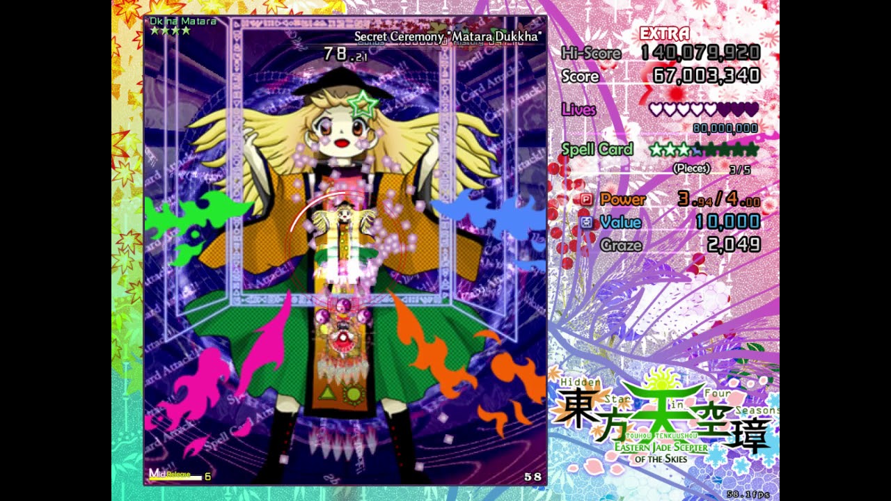 Touhou 16: Hidden Star in Four Seasons Extra No Bomb No Release (Reimu ...