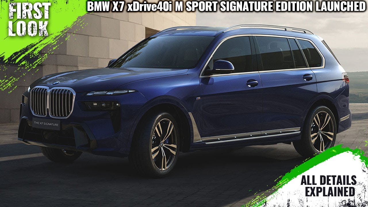 BMW X7 Signature Edition Launched - Price From 1.33 crore - Explained ...