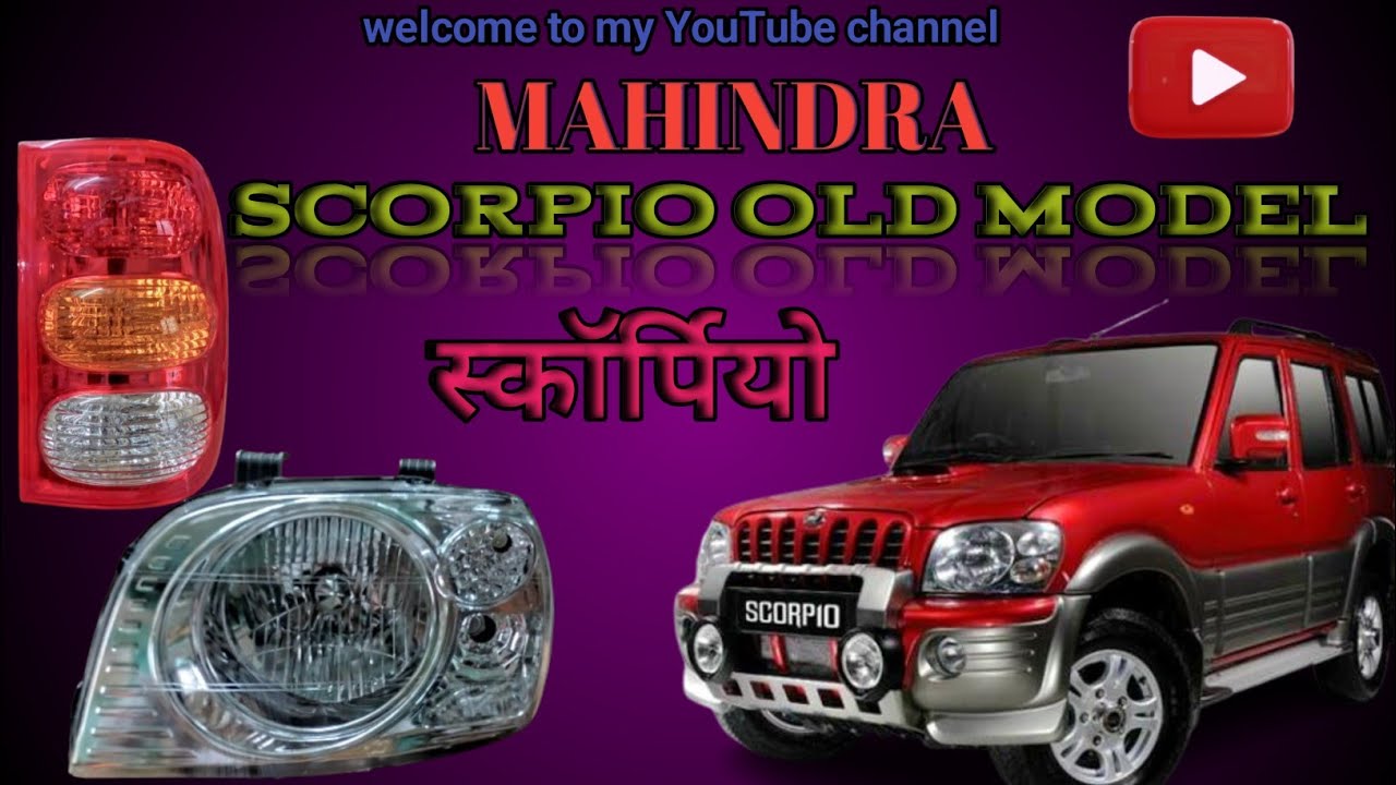 MAHINDRA SCORPIO OLD MODEL/ HEAD LIGHT 🚨/TILL LIGHT 🚨 - YouTube