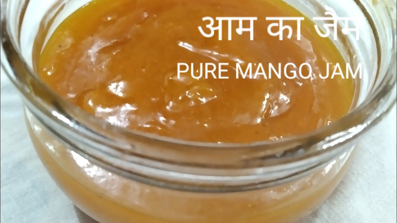 आम का जैम । PURE MANGO JAM - YouTube