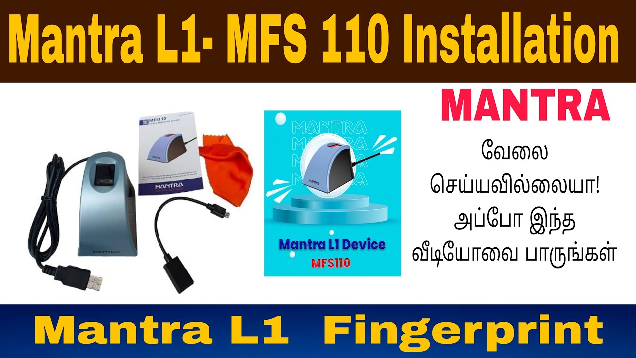 #Mantra L1 driver installation #mantra mfs 110 drivers installation # ...