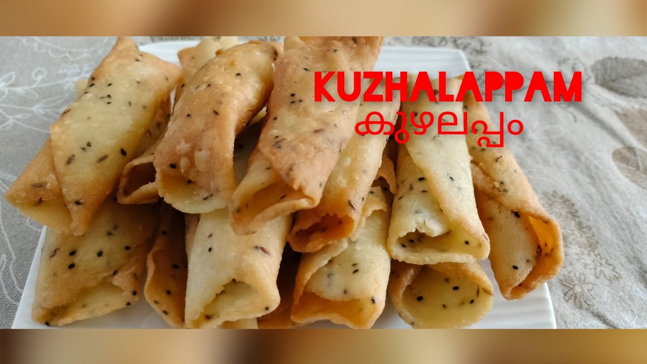 kuzhalappam / Kuzhalappam recipe in malayalam/ കുഴലപ്പം /EP 332 - YouTube
